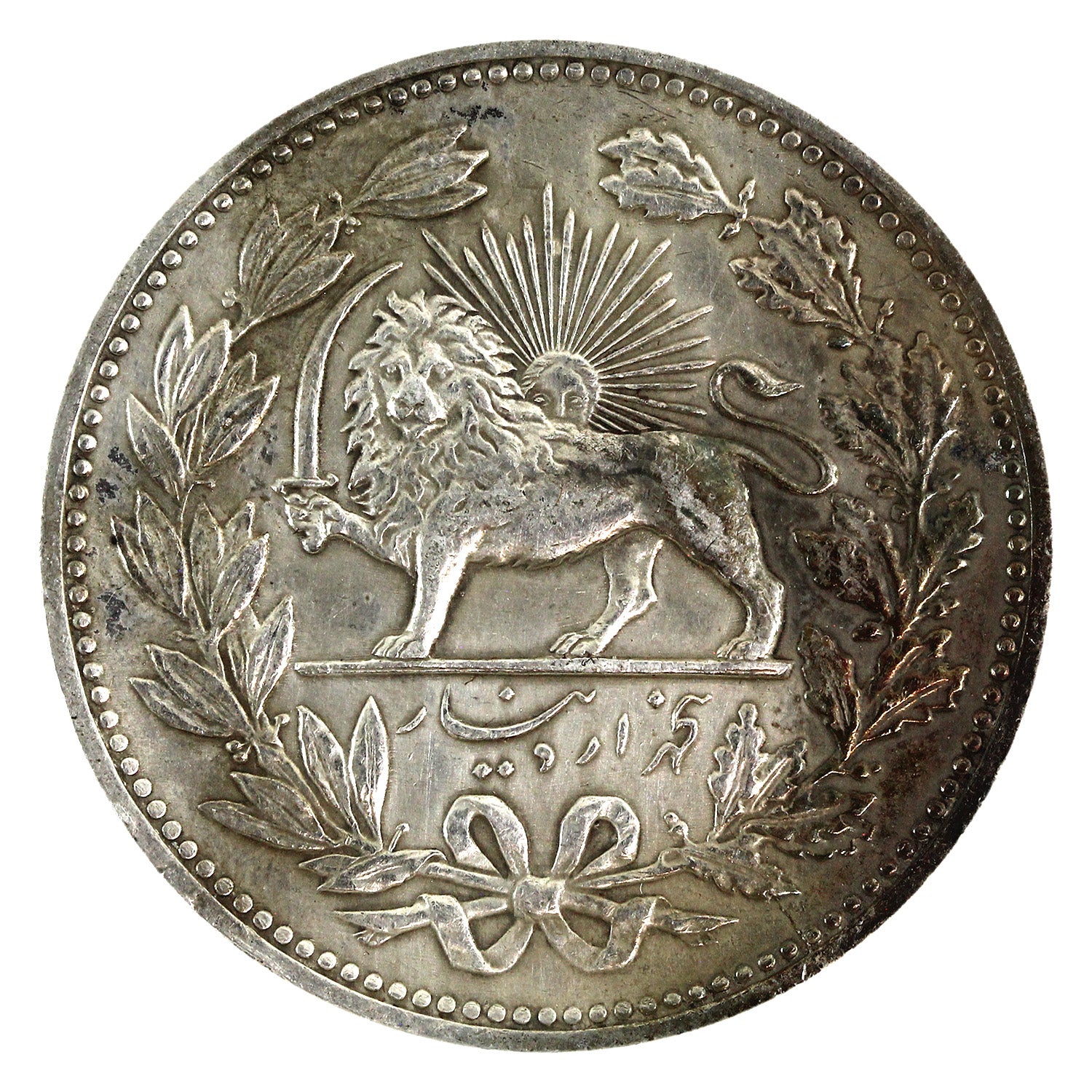 Iran 1320 (1902) 5000 Dinars Extra Fine (EF40) $ – Colonial Acres Coins