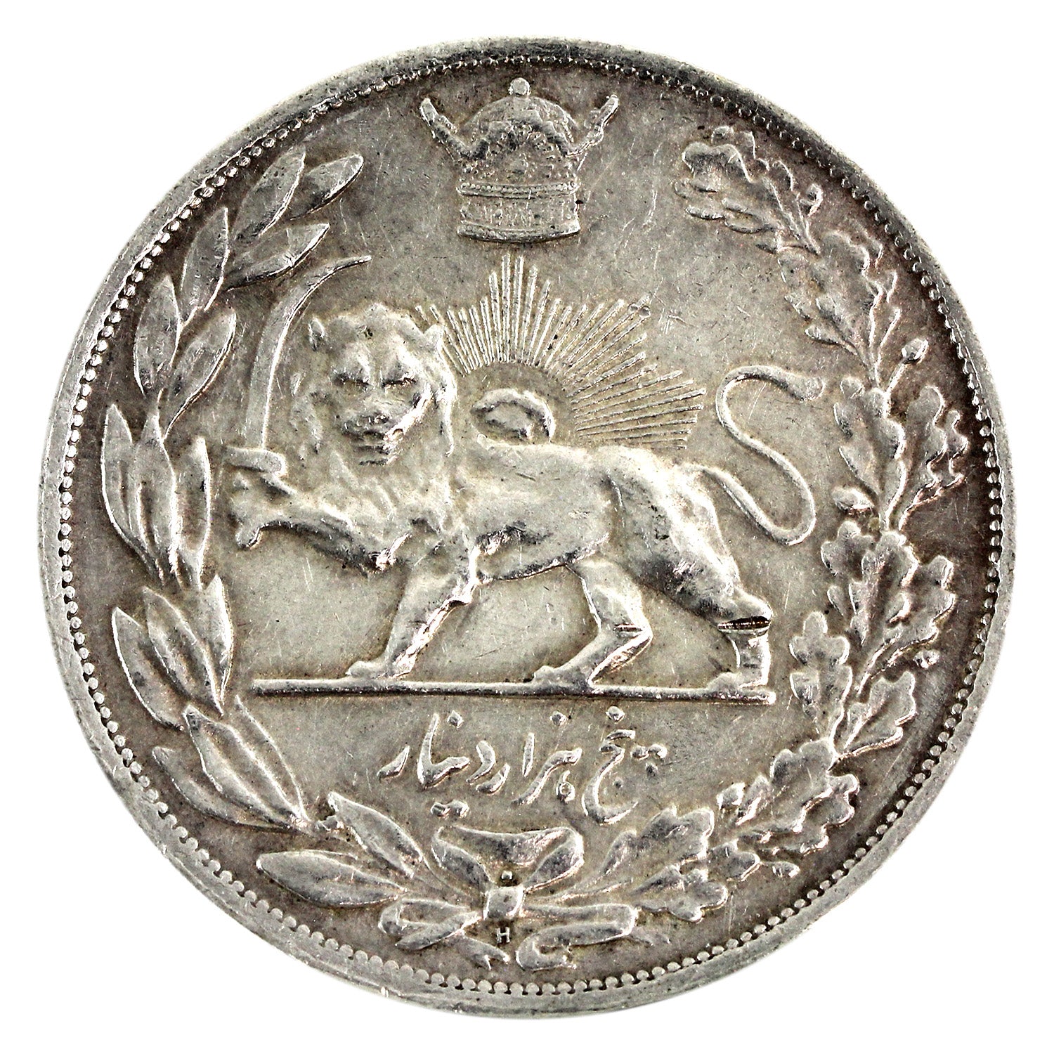 Iran 1306H (1927) 5000 Dinars Extra Fine (EF40) $ – Colonial Acres Coins