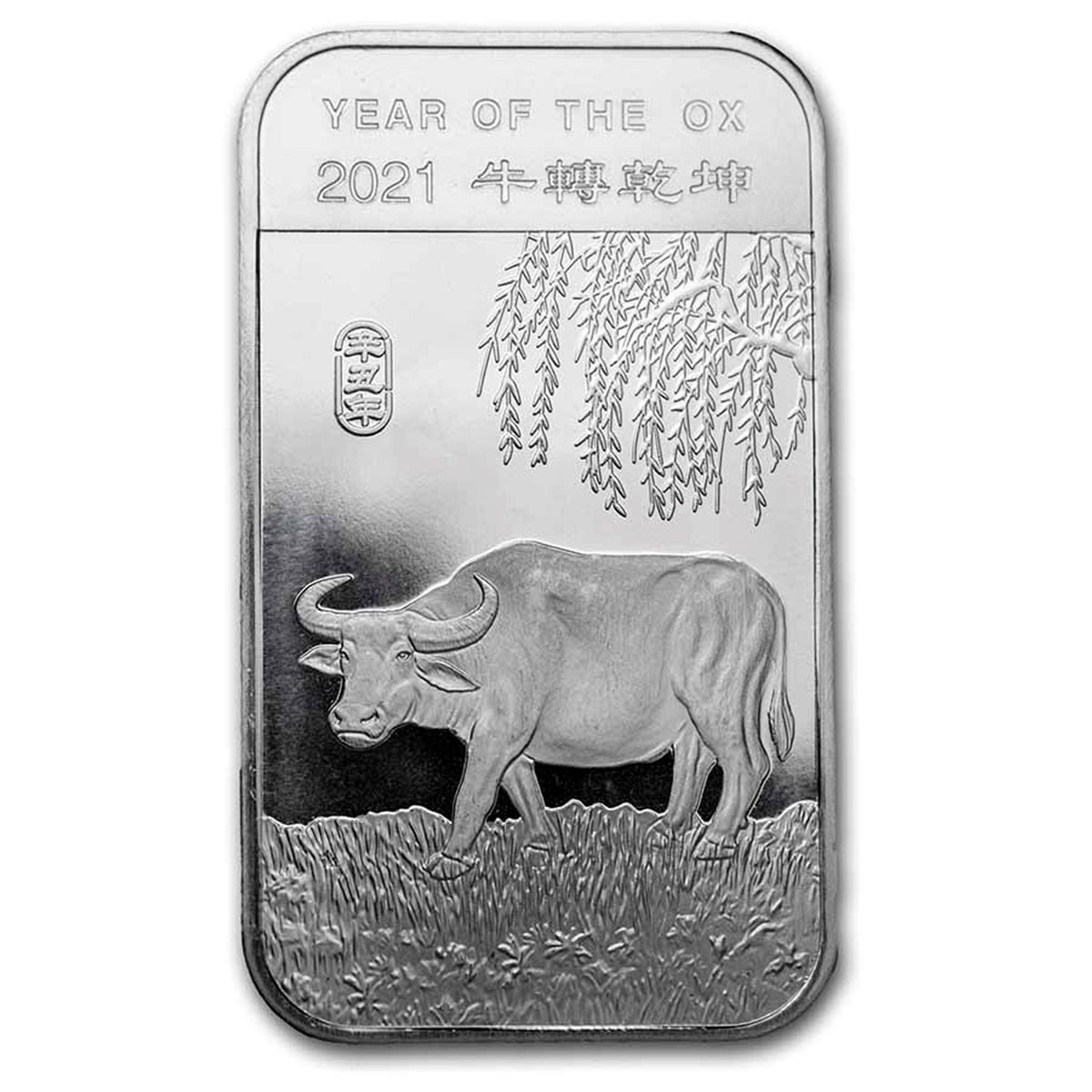 2021 Year of the Ox 1oz .999 Silver Bar (No Tax) Lightly Toned ...