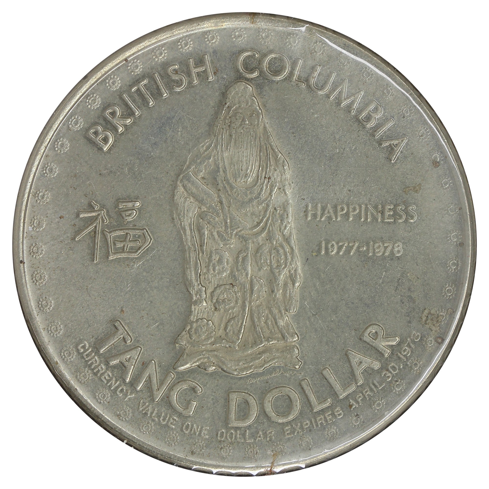 1977-1978 B.C. Tang Dynasty Horse Dollar Token – Colonial Acres Coins