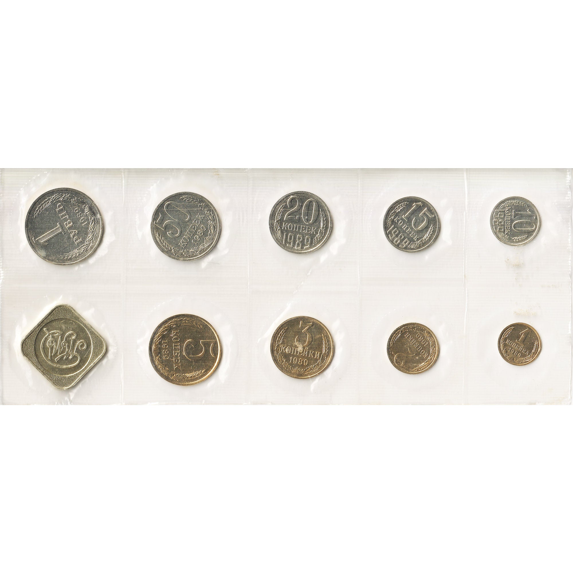 1989 Moscow Mint Year Set – Colonial Acres Coins
