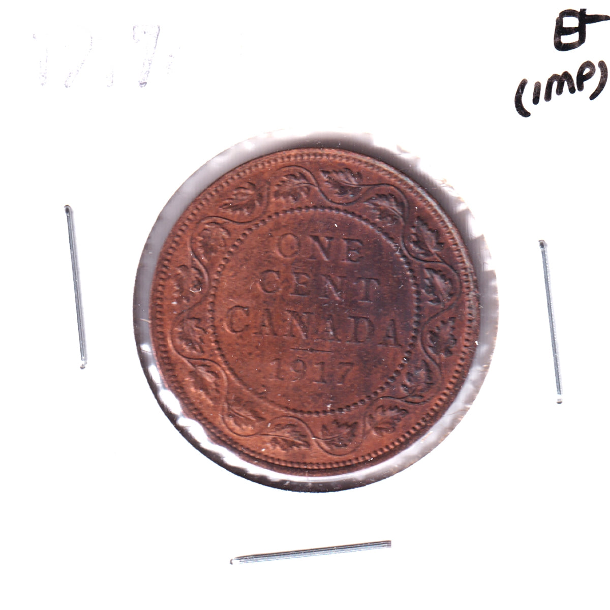 1917 Canada 1-cent Extra Fine (EF40) Corrosion, nicks, or impaired – Colonial Acres Coins