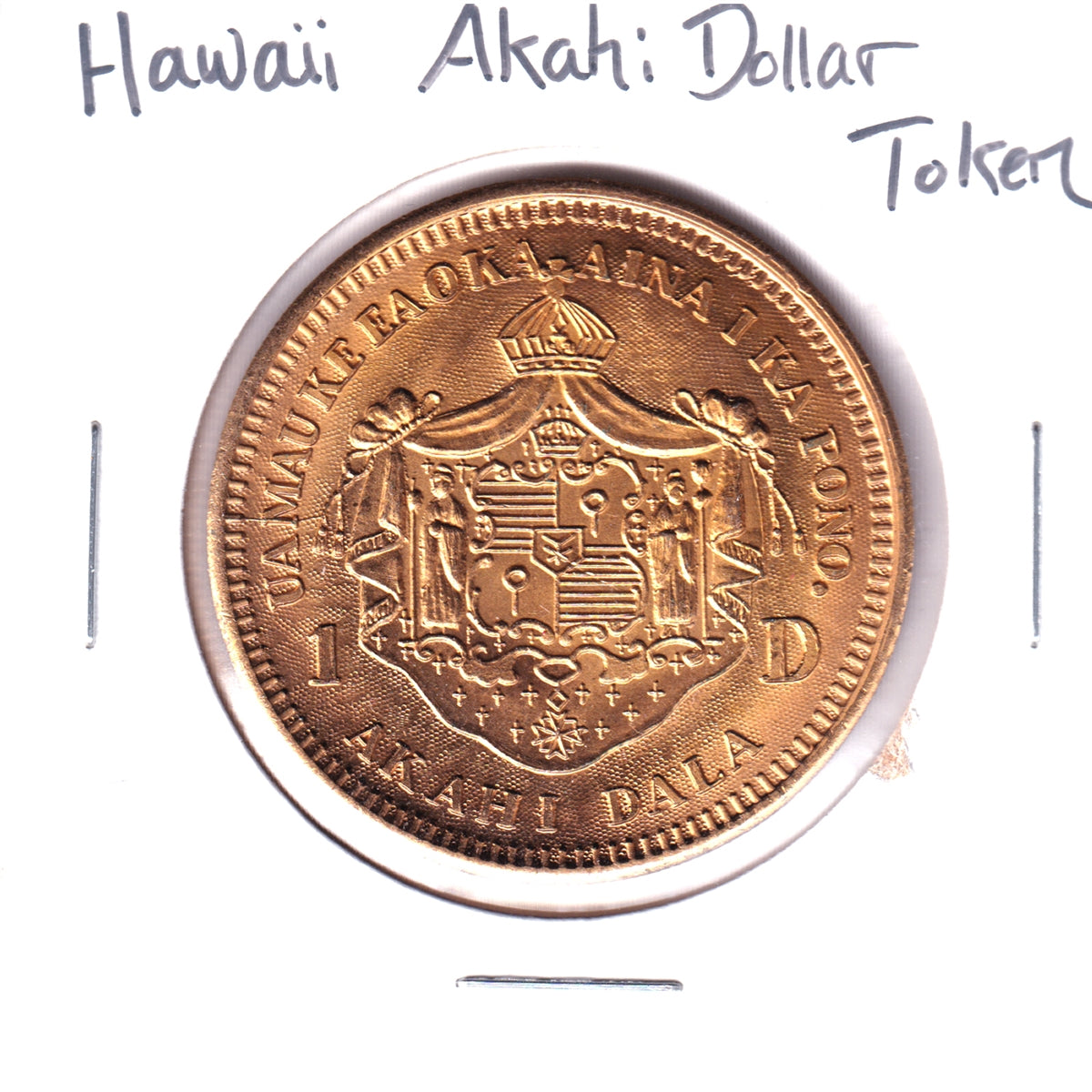 Hawaii Akahi Dala (Dollar) Souvenir Trade Token: King Kalakaua I (1883 ...