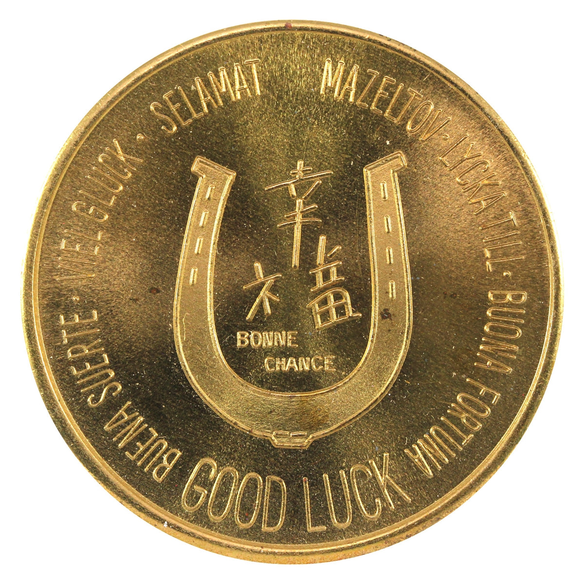 Good Luck Token: Man and His World (1968-1984 Montreal Exhibition ...