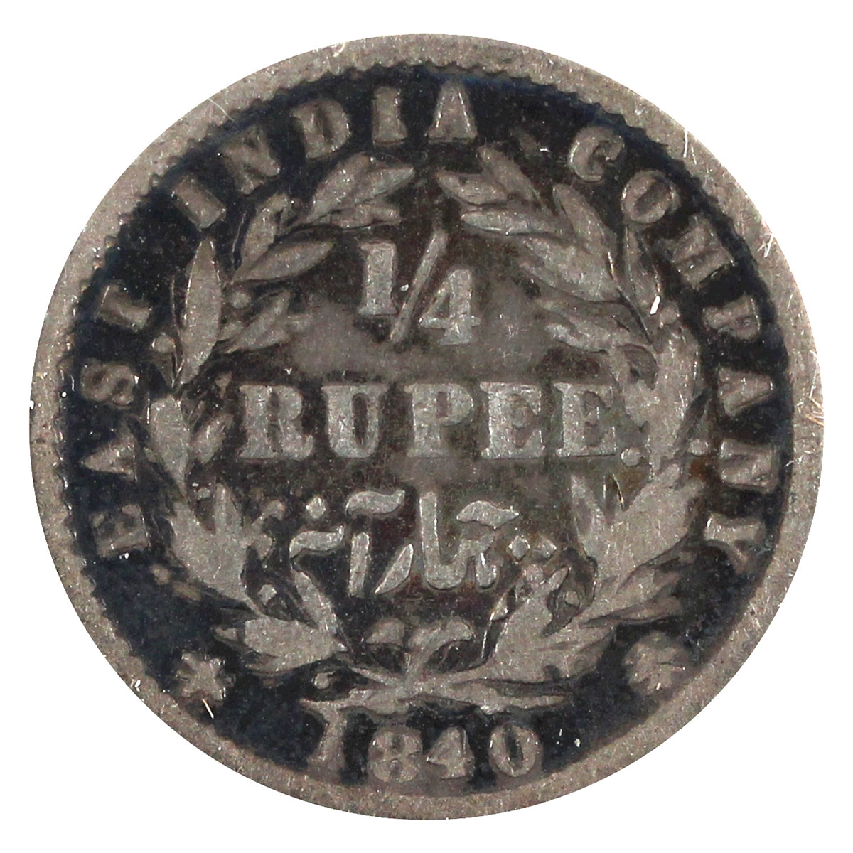 India 1840 1/4 Rupee VG-F (VG10) – Colonial Acres Coins