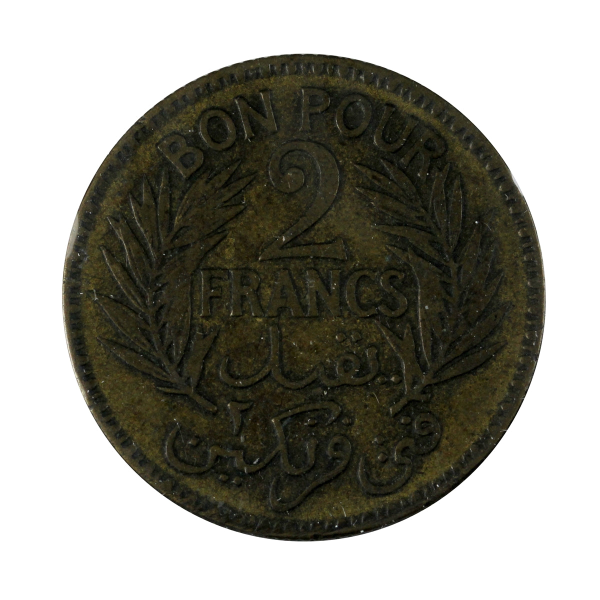 Tunisia 1926 2 Francs Extra Fine (EF40) – Colonial Acres Coins