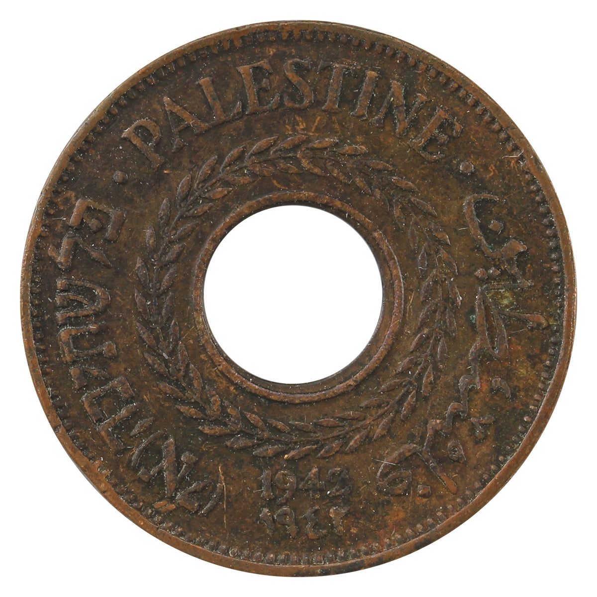 Palestine 1942 5 Mils Extra Fine (EF-40) at Colonial Acres Coins