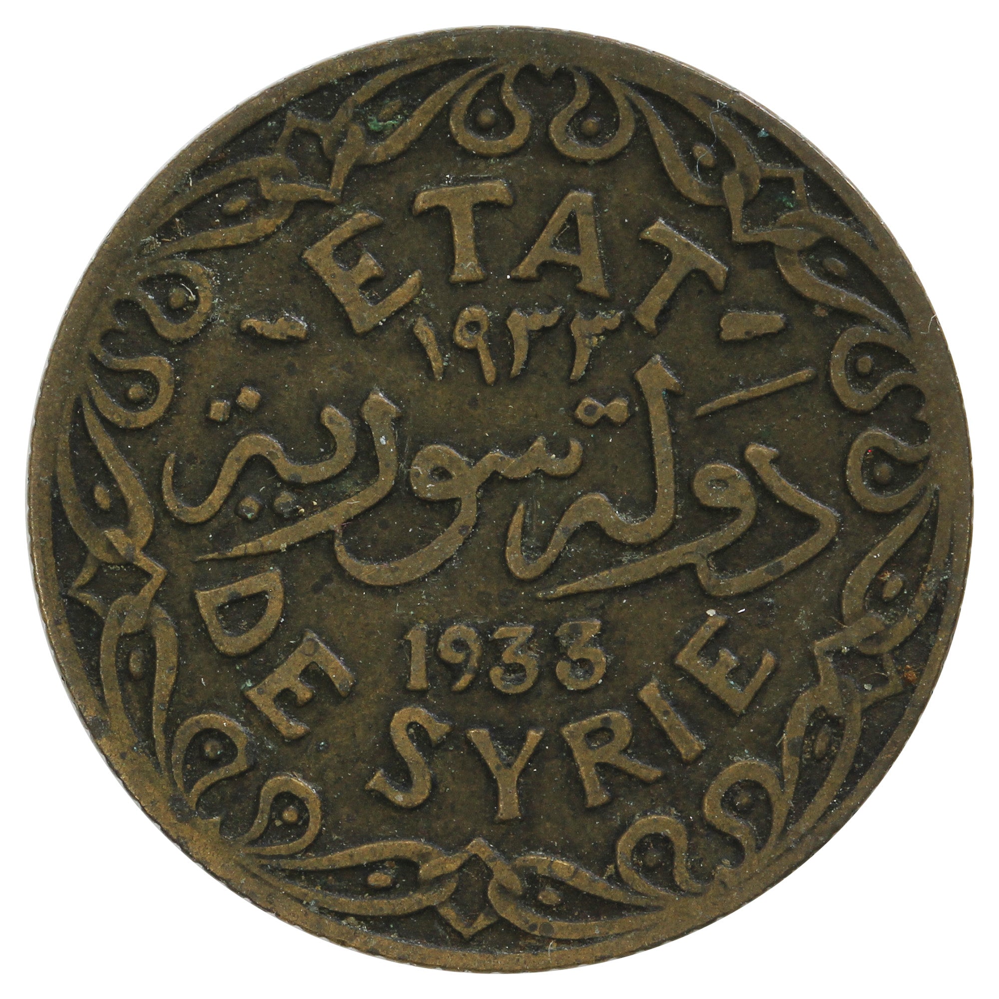 Syria 1933 5 Piastres Very Fine (VF20) – Colonial Acres Coins