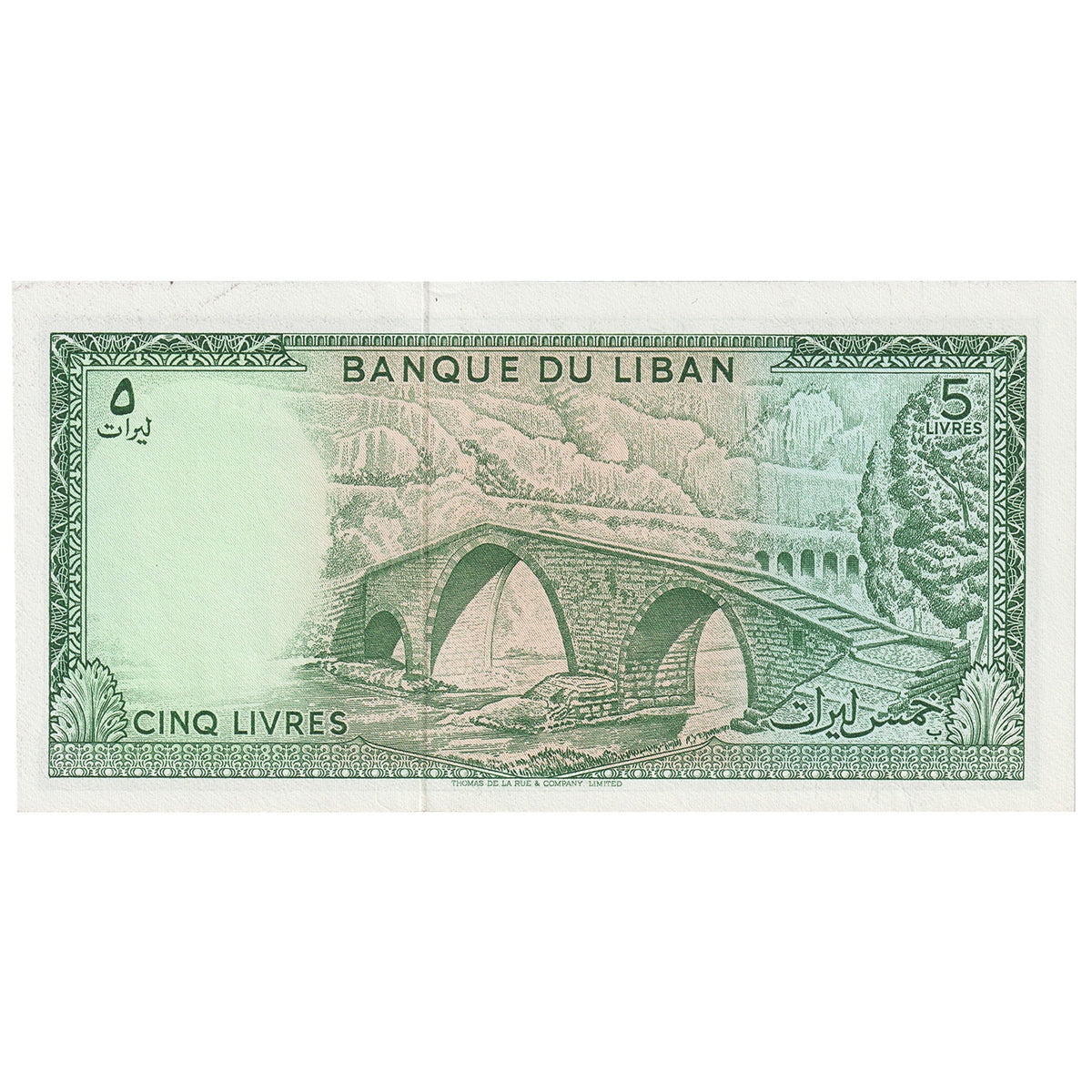 Lebanon 1978 5 Livres Note, Pick #62c, AU-UNC – Colonial Acres Coins