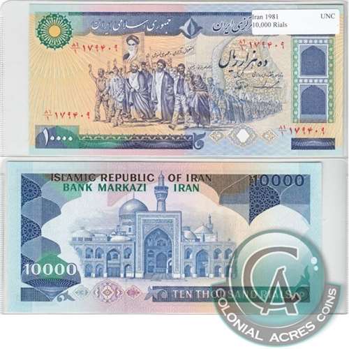 Iran Note 1981 10000 Rials, UNC – Colonial Acres Coins