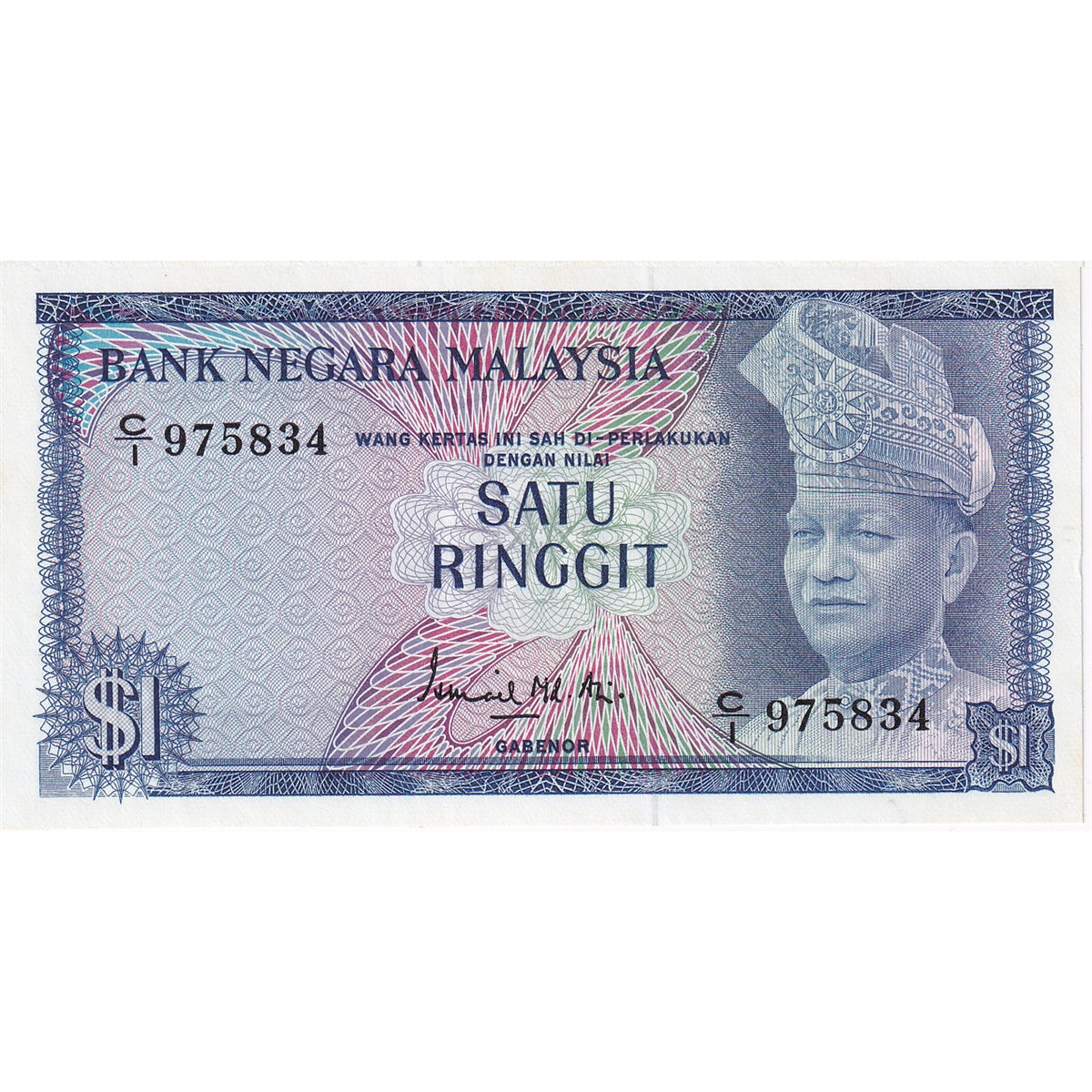 Malaysia Note 1967-72 1 Ringgit, Old Spelling, UNC – Colonial Acres Coins