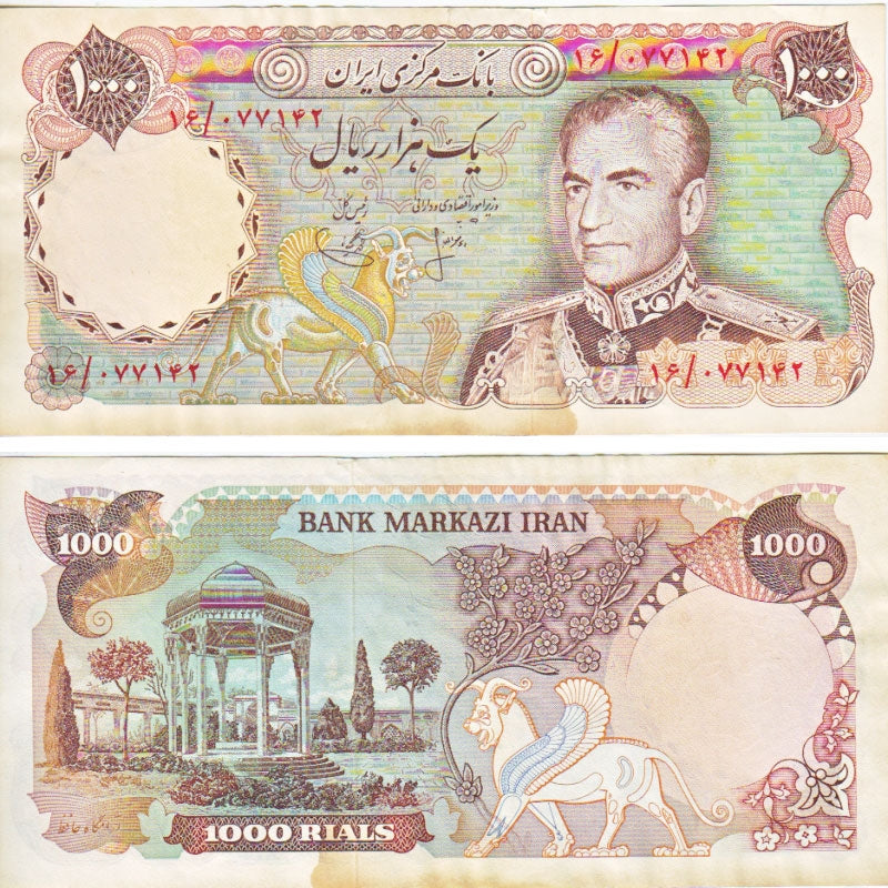 Iran Note 1974-79 1000 Rials, Signature 15, AU – Colonial Acres Coins